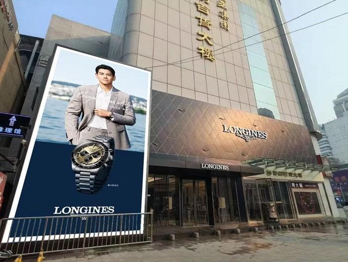 Longines Boutique - HN Jinjue Zhengzhou Dept Store in ZHENGZHOU ...